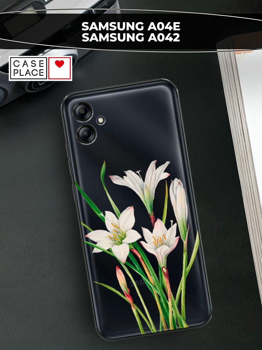 Чехол на Samsung Galaxy A04e / Самсунг A04e с принтом "White lily", прозрачный