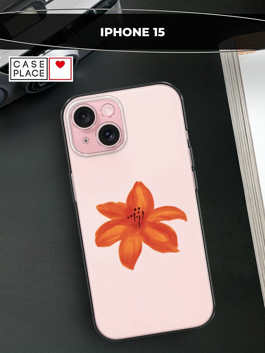 Чехол на Apple iPhone 15 / Айфон 15 с принтом "Оранжевый цветок", прозрачный