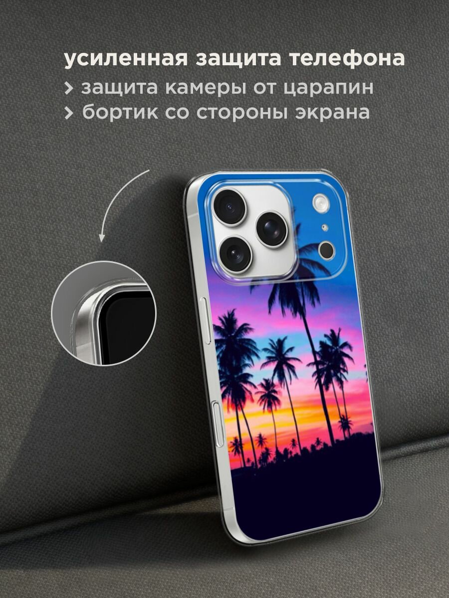 Чехол на Apple iPhone 17 Pro / Айфон 17 Про с принтом "Закат 5" — фото 1