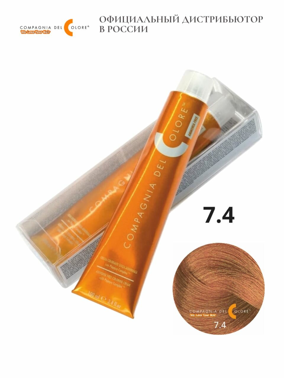 CDC A/F 7/4 медный блондин; Профессиональная краска для волос 100 мл; без аммиака