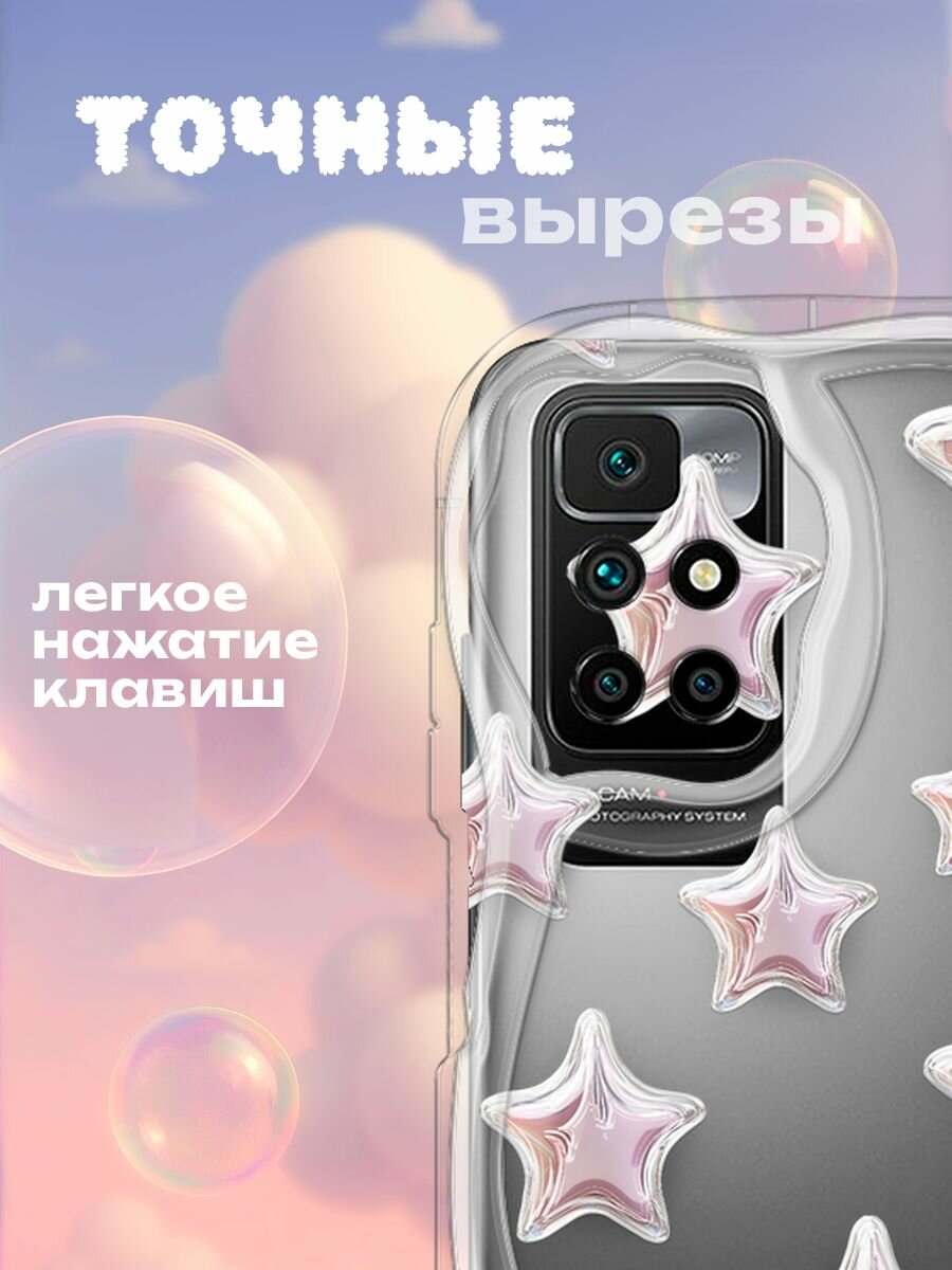 Чехол на Xiaomi Redmi 10 / Редми 10 с принтом pink stars, прозрачный — фото 1