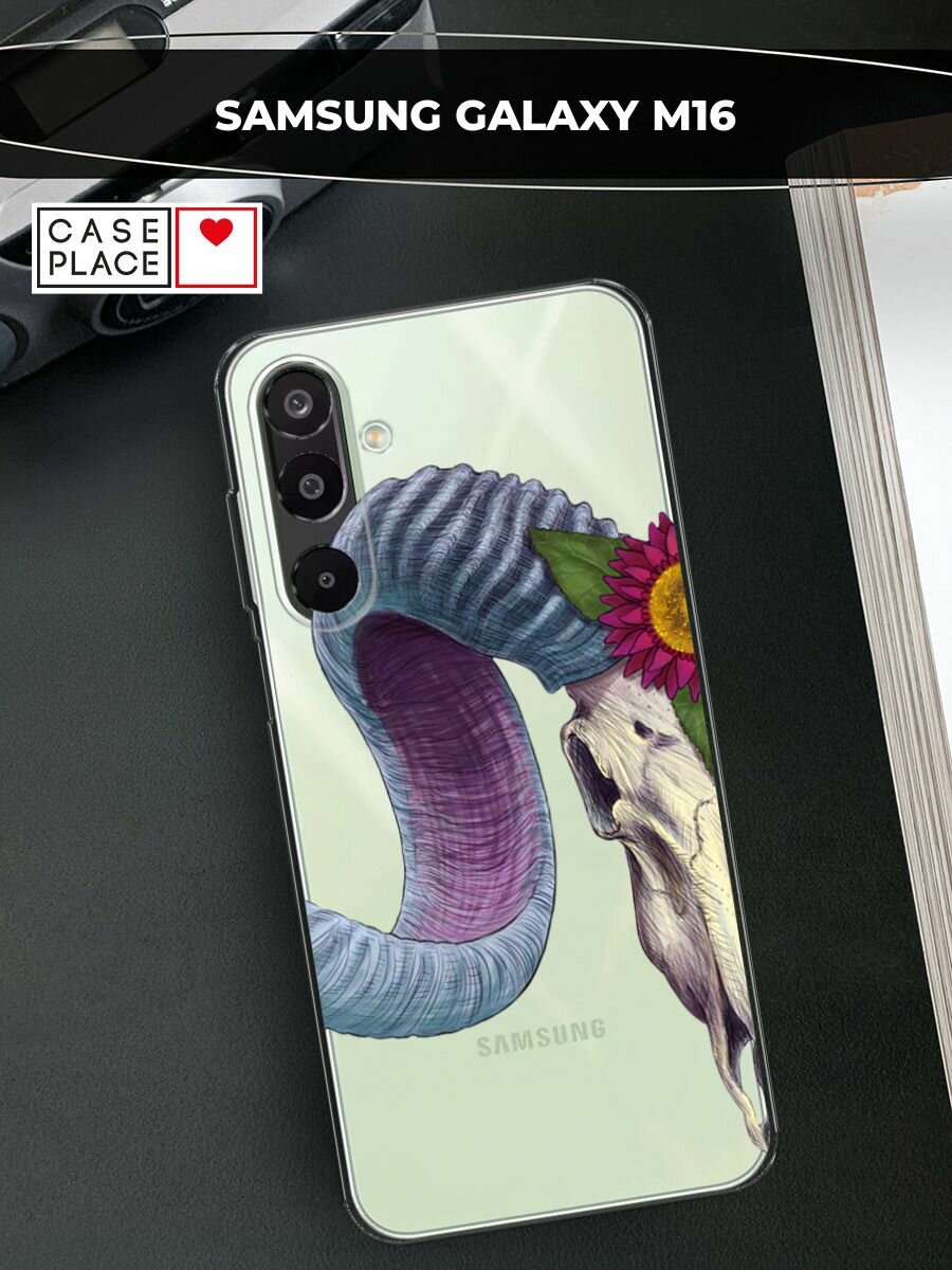 Чехол на Samsung Galaxy M16 / Самсунг Галакси М16 с принтом "Мифический череп", прозрачный