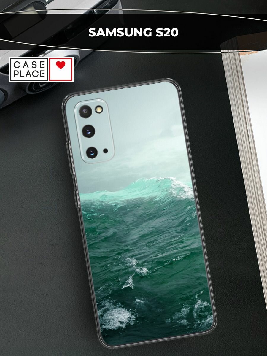 Чехол на Samsung Galaxy S20 / Самсунг Гэлакси S20 с принтом "Волны 12"