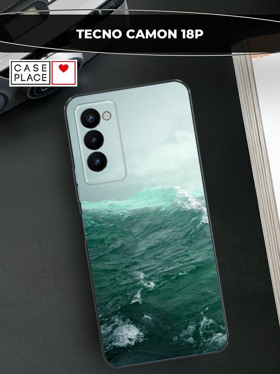 Чехол на Tecno Camon 18P / Техно Камон 18Р с принтом "Волны 12"