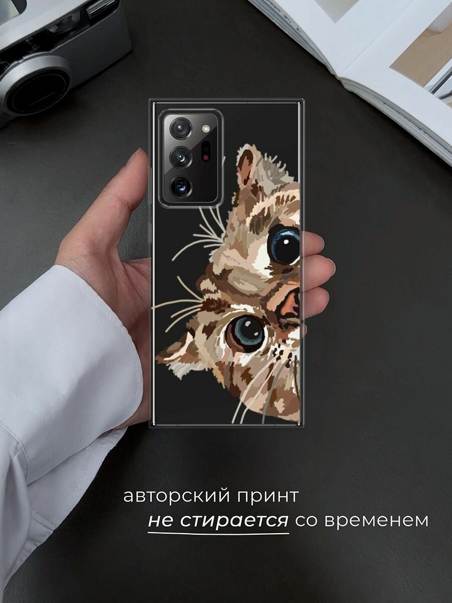 Чехол на Samsung Galaxy Note 20 Ultra / Самсунг Галакси Ноут 20 Ультра с принтом "Любопытный кот", прозрачный — фото 1