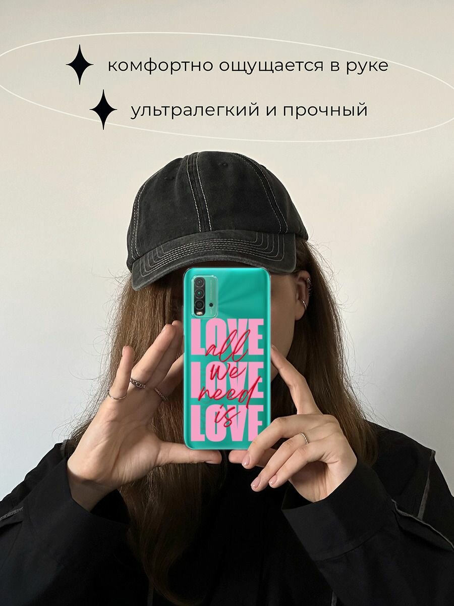 Чехол на Xiaomi Redmi 9T / Сяоми Редми 9Т с принтом "All we need is love" — фото 1