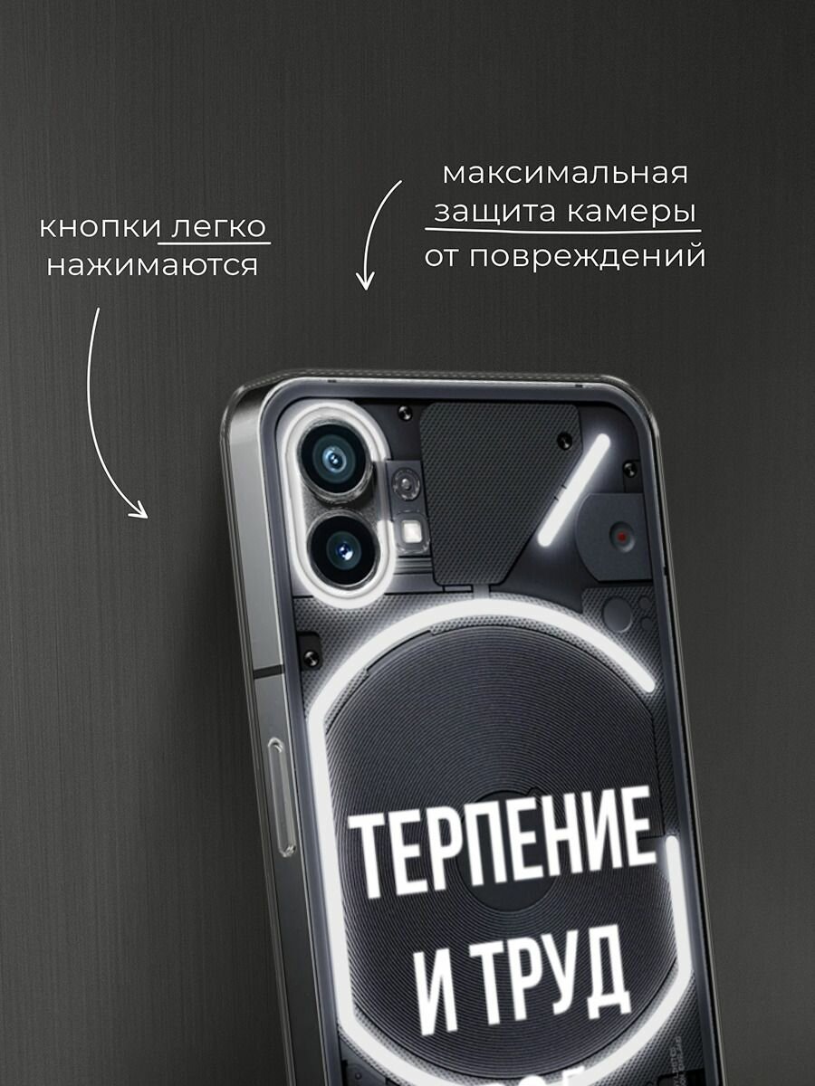 Чехол на Nothing Phone 1 / Нафинг Фон 1 с принтом "Все я устала", прозрачный — фото 1