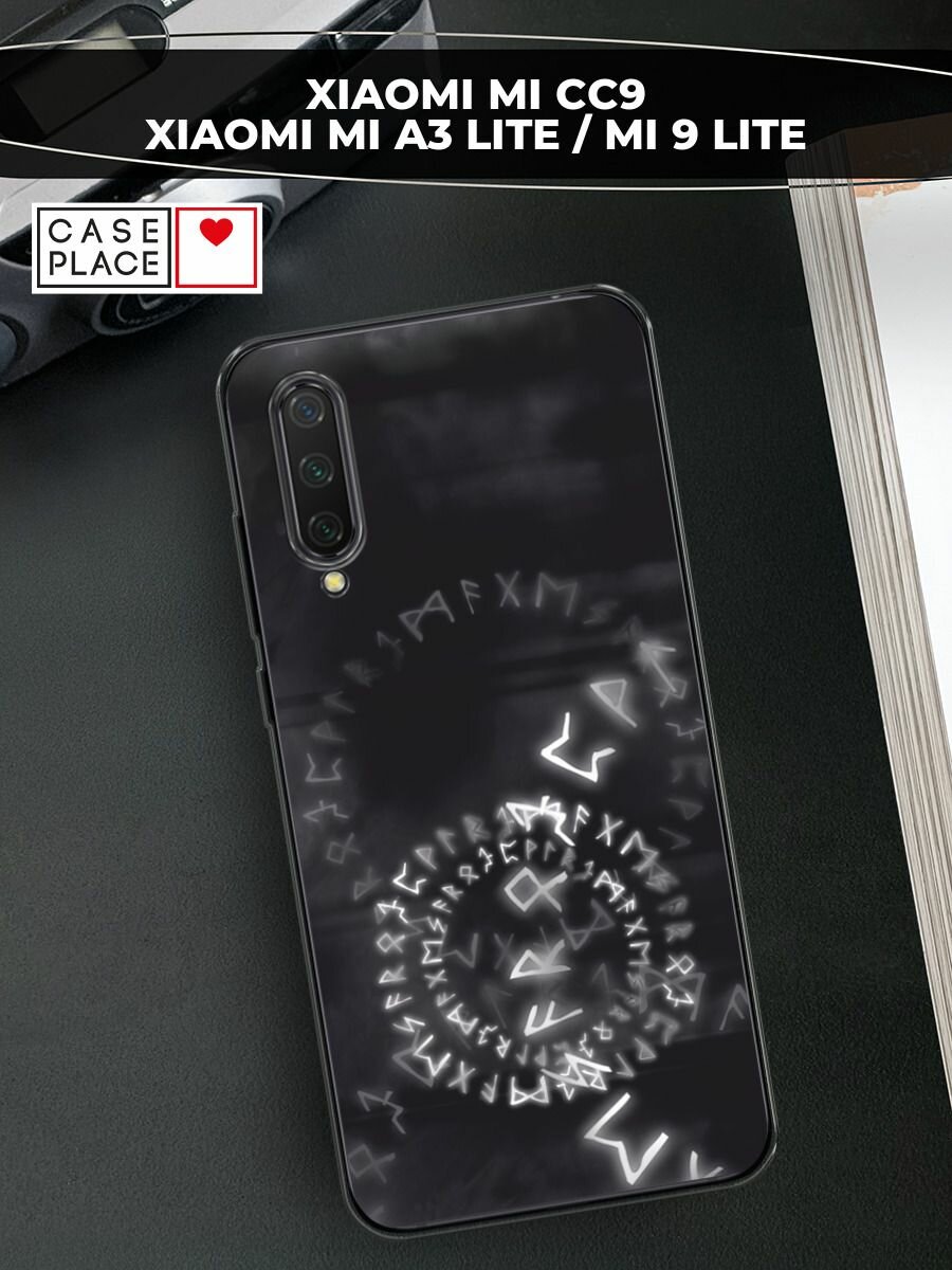 Чехол на Xiaomi Mi CC9/A3 Lite/9 Lite / Сяоми Mi CC9/A3 Lite/9 Lite с принтом "Руны"