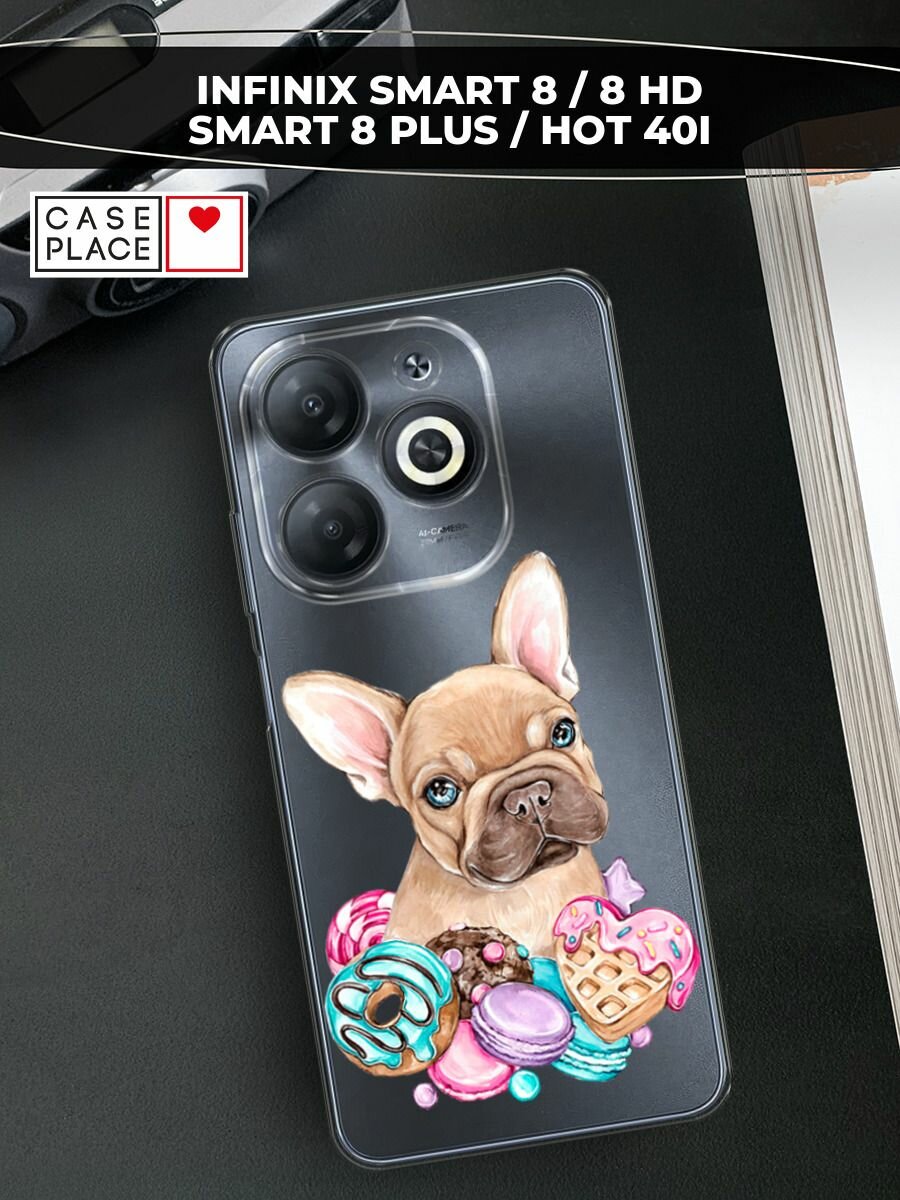 Чехол на Infinix Smart 8/8 HD/HOT 40i / Инфиникс Смарт 8/8 HD/HOT 40i с принтом "Бульдог и сладости", прозрачный