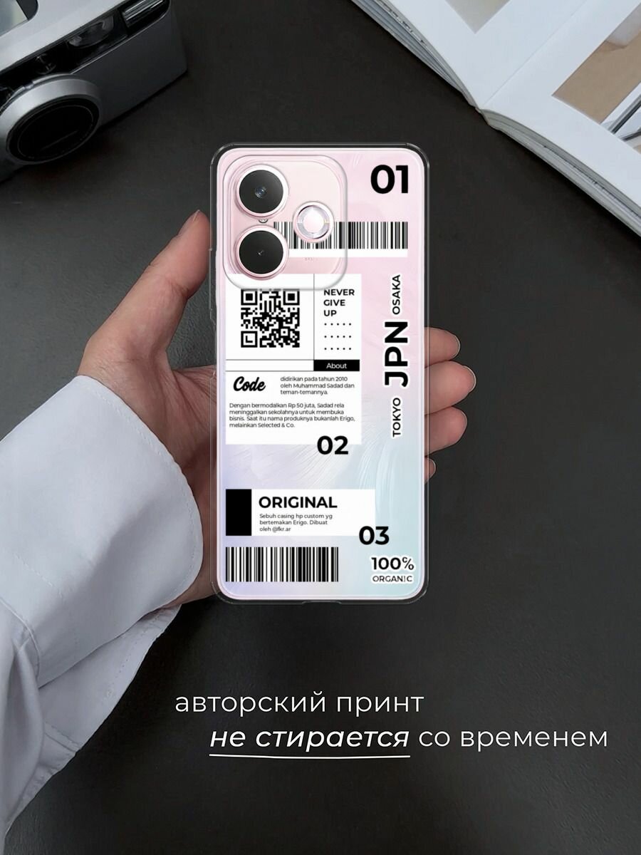Чехол на Oppo A5 Pro / Оппо А5 Про с принтом "JPN", прозрачный — фото 1