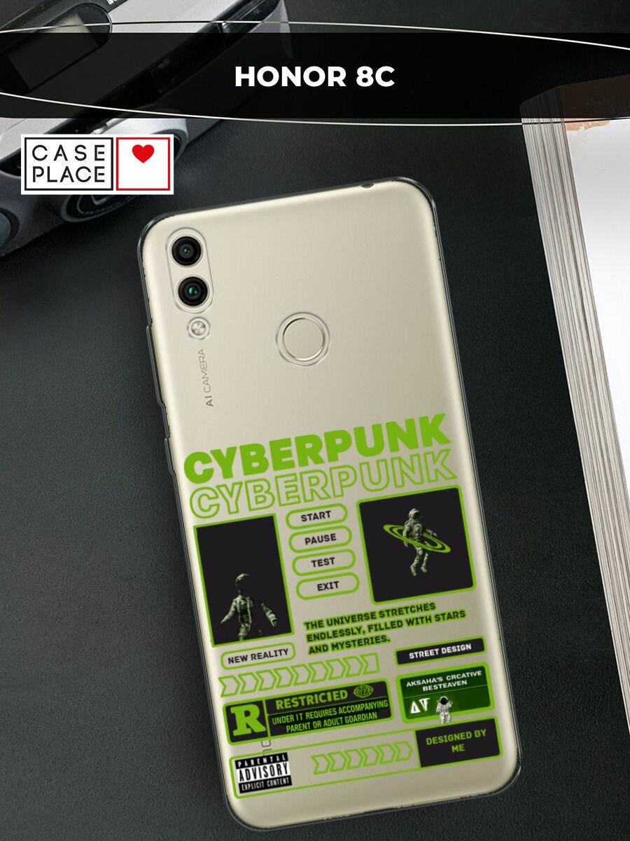 Чехол на Honor 8C / Хонор 8С с принтом "Cyberpunk", прозрачный