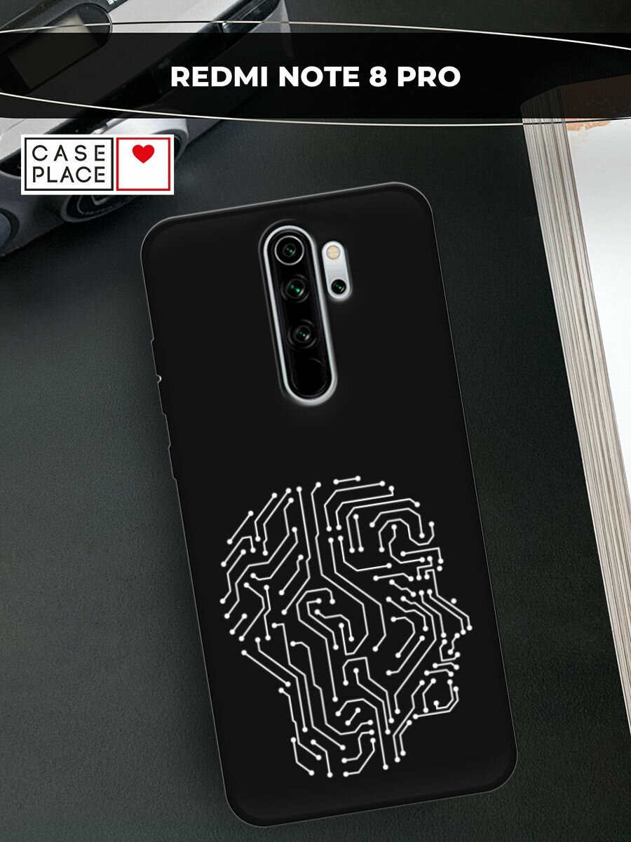 Черный матовый чехол на Xiaomi Redmi Note 8 Pro / Сяоми Редми Нот 8 Про с принтом "Мозг программиста"