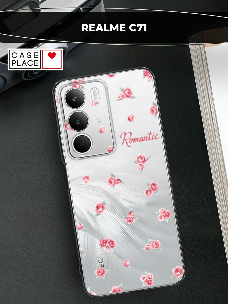 Чехол на Realme C71/P3 Lite 4G / Реалми С71/P3 Лайт 4G с принтом "Romantic 3"