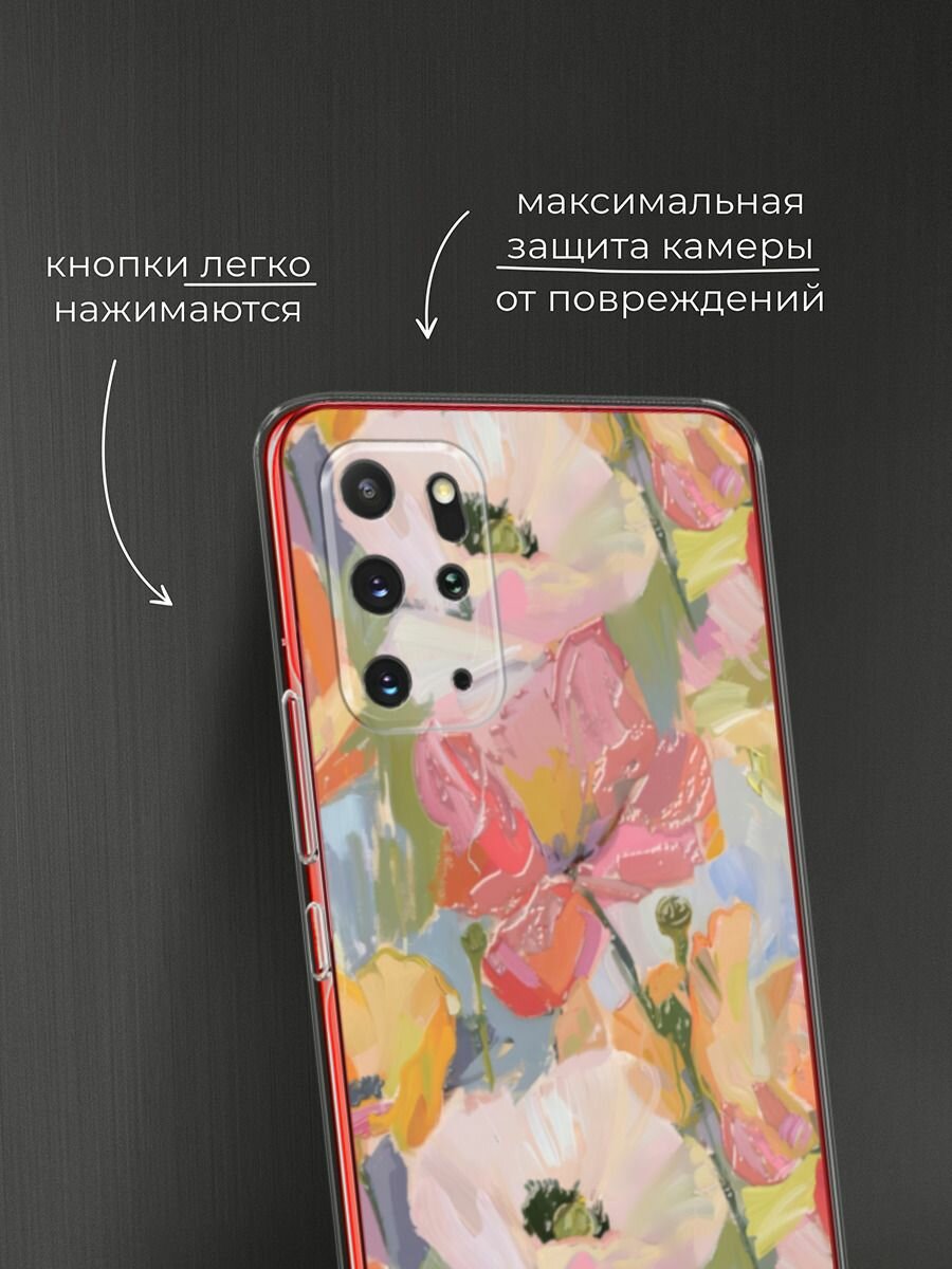 Чехол на Samsung Galaxy S20 + / Самсунг Галакси S20 Плюс с принтом "Акварельные анемоны" — фото 1