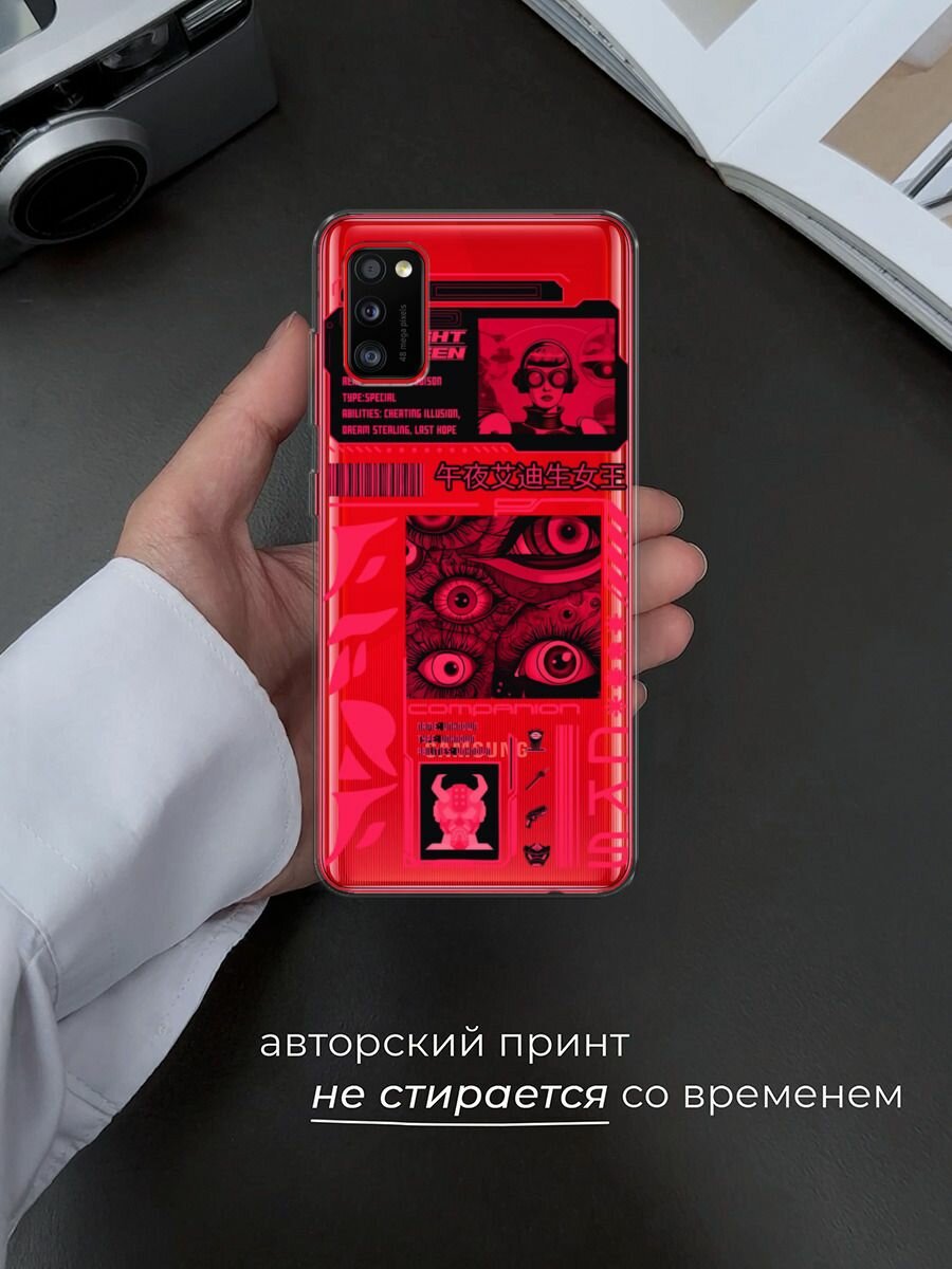 Чехол на Samsung Galaxy A41 / Самсунг Галакси А41 с принтом "Mionight queen", прозрачный — фото 1