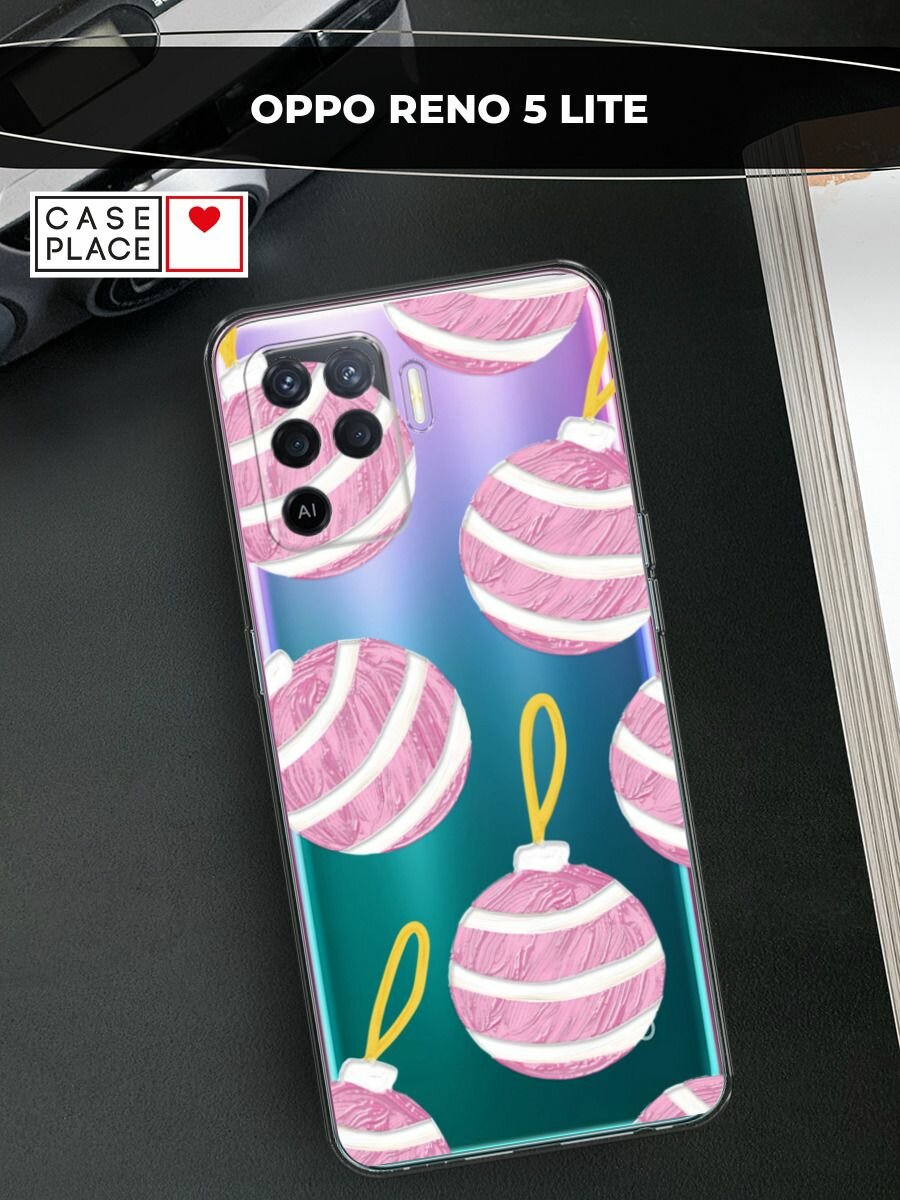 Чехол на Oppo Reno 5 Lite / Оппо Рено 5 Лайт с принтом "Розовые новогодние шарики 3"