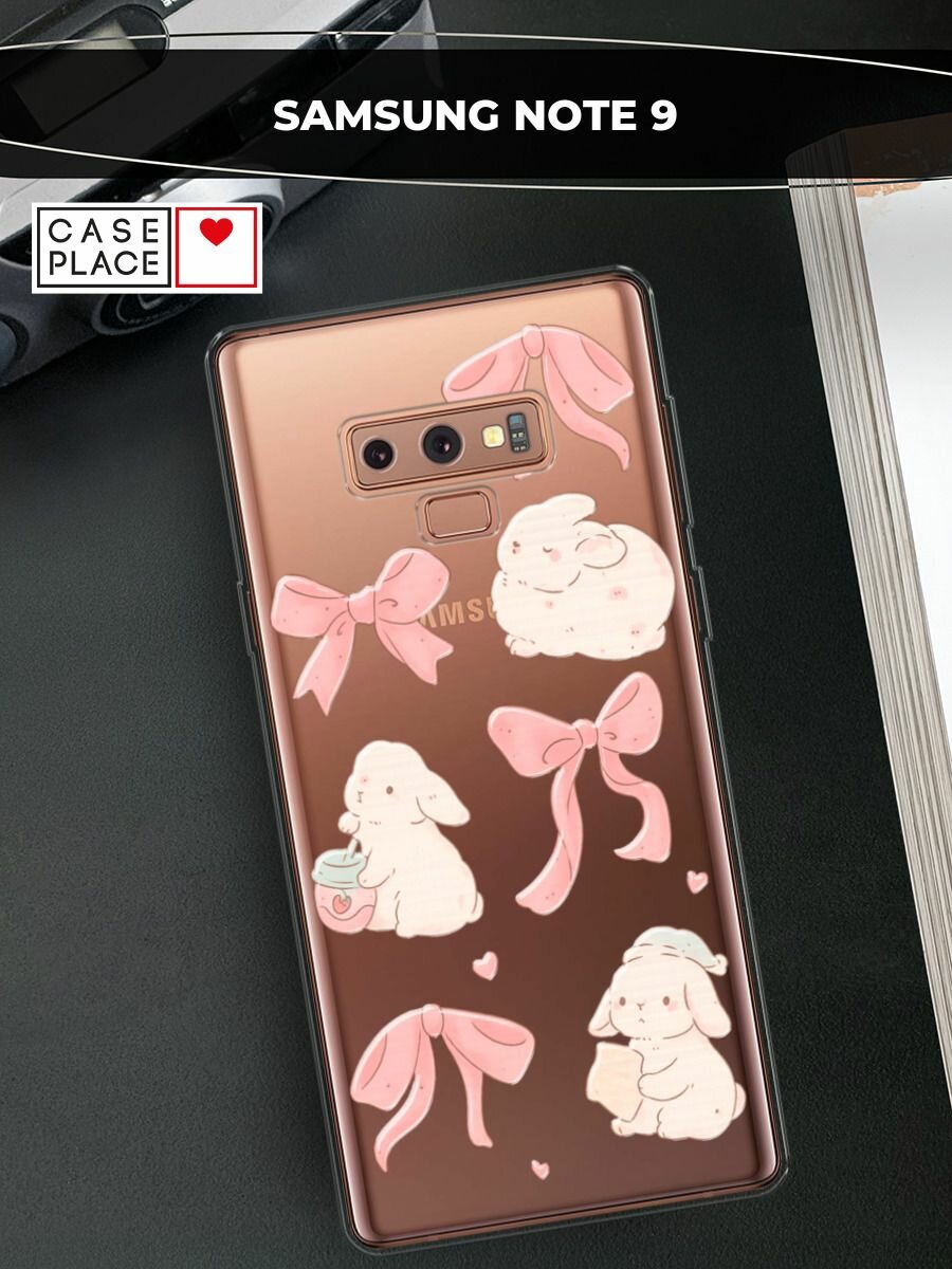 Чехол на Samsung Galaxy Note 9 / Самсунг Галакси Нот 9 с принтом "Посиделки кролика 2"