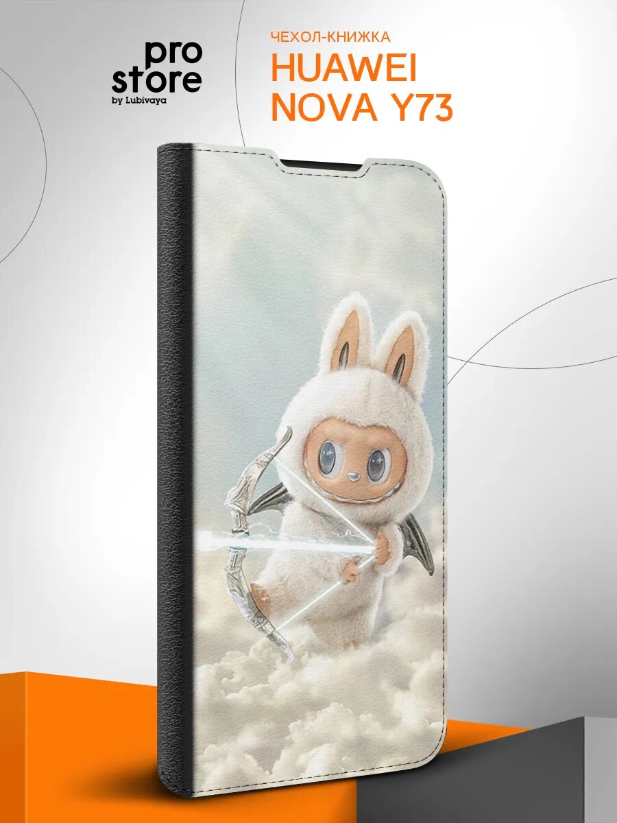 Чехол на Huawei Nova Y73, Хуавэй Нова У73, книжка, противоударный, с рисунком
