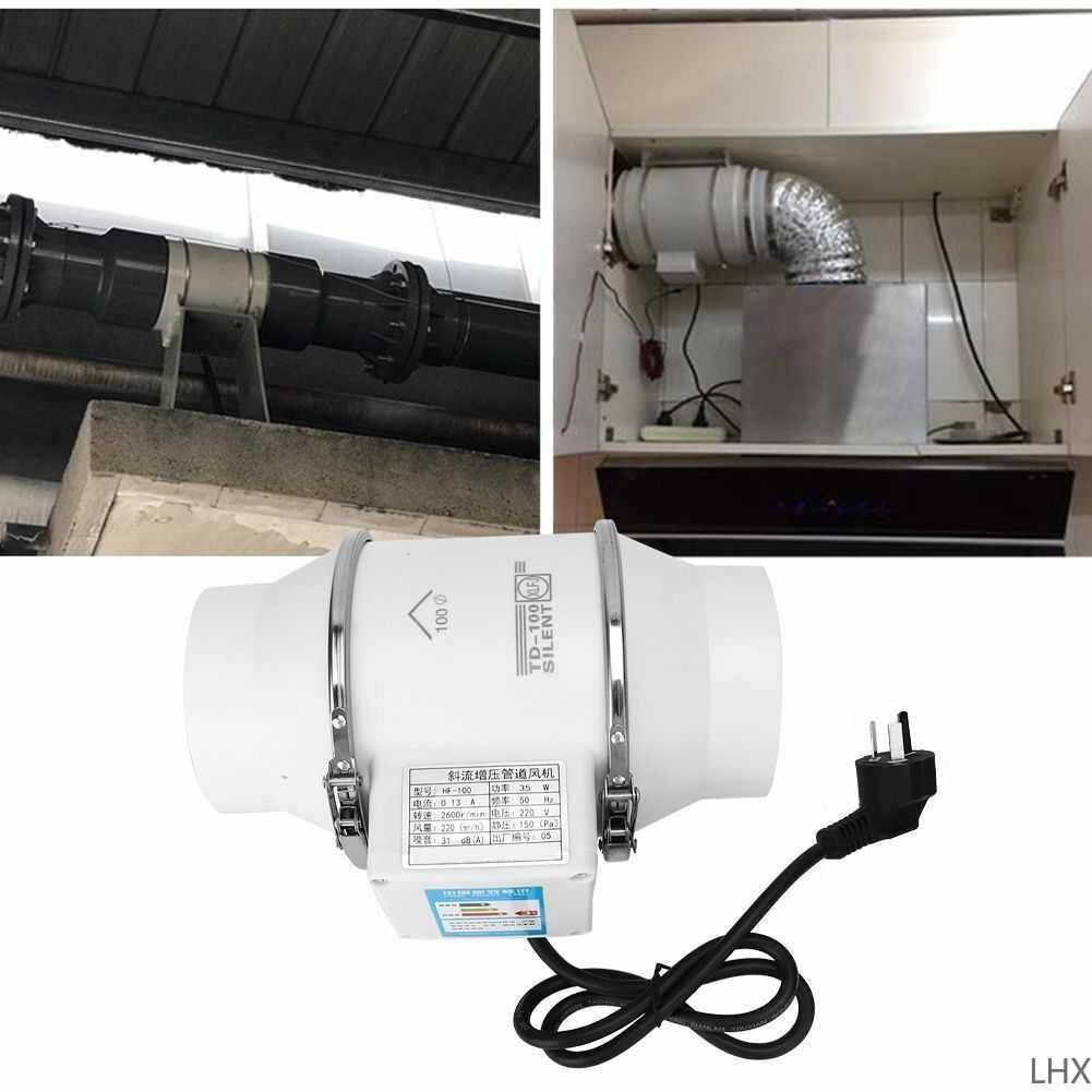 Вентилятор вытяжной бытовой