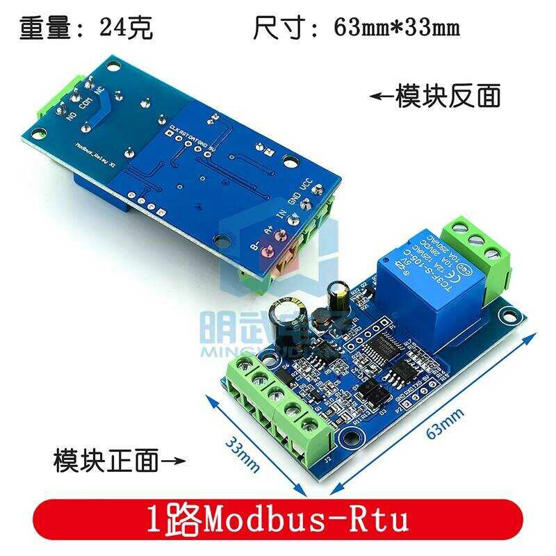 Модуль Реле Modbus-Rtu 1/2/4/8-канальный Вход И Выход КоммуниКация RS485/TTL Тип опции доставки:1каналModbus-Rtu