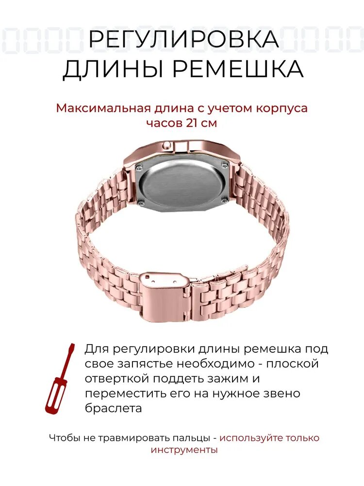 Наручные часы Ретро, золотистый — фото 1