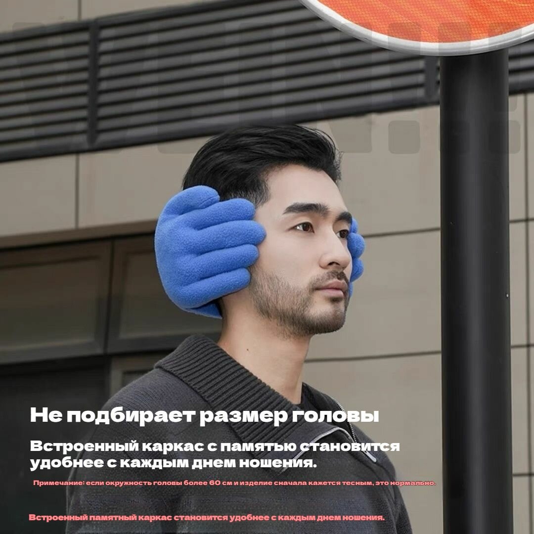 Накладки на уши в форме рук, теплые стеганые наушники с мягким наполнителем, милый аксессуар для женщин и девушек, зимние утепленные накладки для защиты от холода и ветра Унисекс