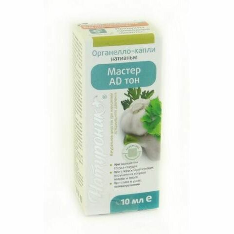 Настойка лечебная Натуроник органелло-капли мастер AD тон с чесноком, крапивой, ламинарией, 10 мл