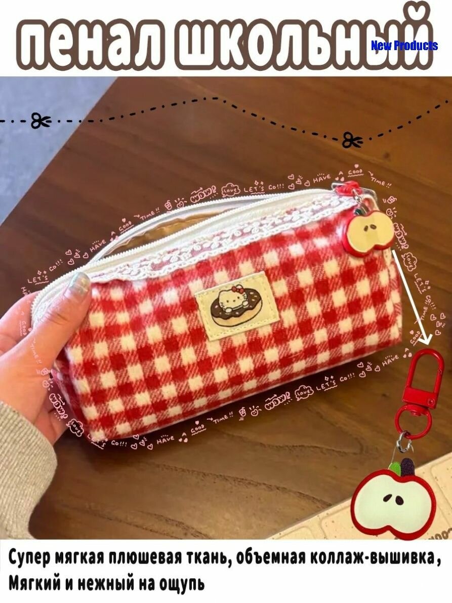 Эксклюзивный пенал y2k