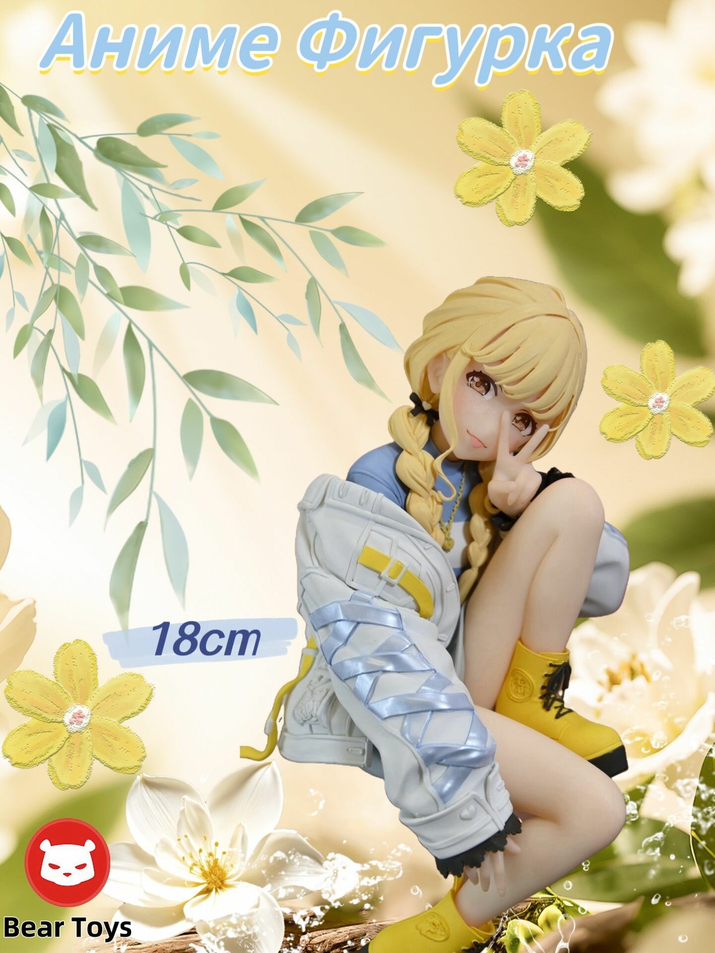 Аниме Фигурка Школьная Айдол Мастер Kotone Fujita 18cm