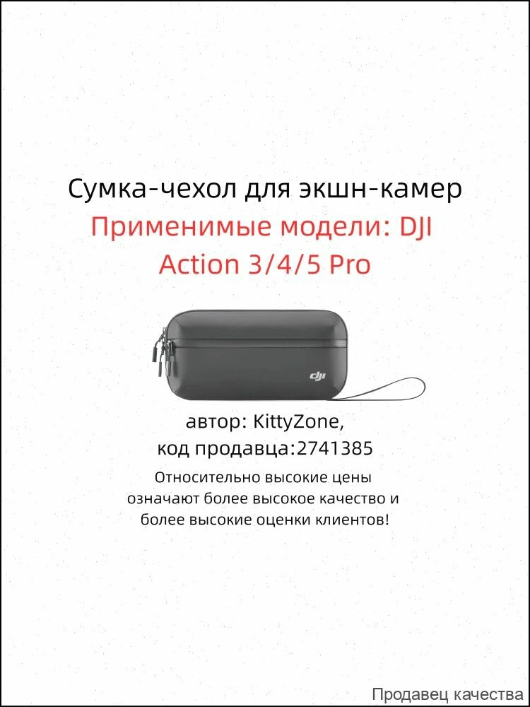 Сумка-чехол для экшн-камер Action 3/4/5 Pro водонепроницаемый защитный кейс для хранения