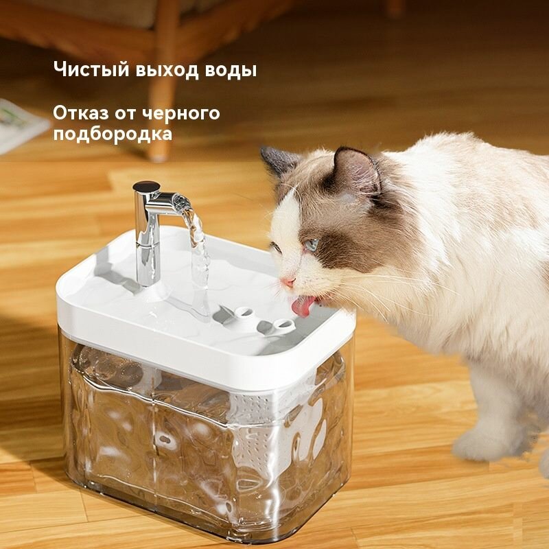 Поилка для кошек автоматическая
