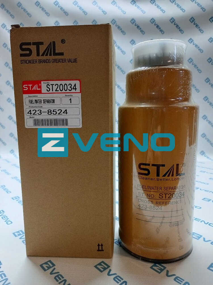 Фильтр топливный STAL ST20034 (423-8524; CA4238524; 10000-71730; 4587259) Caterpillar XCMG