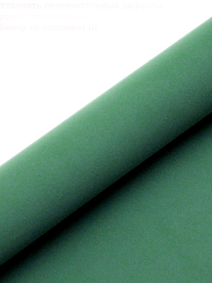 Фоамиран для творчества 1мм зефирный размер 50х50см/цвет темно-зеленый (5шт)