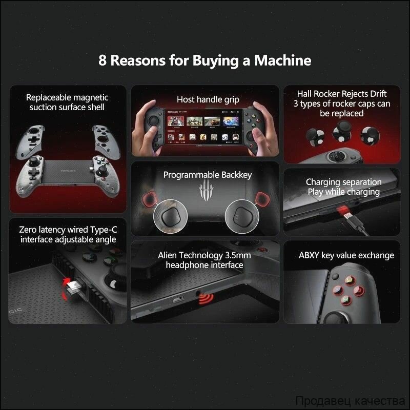 Геймпад REDMAGIC Shadow Blade Gamepad 2, Игровой контроллер Red Devil Shadow Blade 2 Red Devil 9Pro/8SPro+ — фото 1