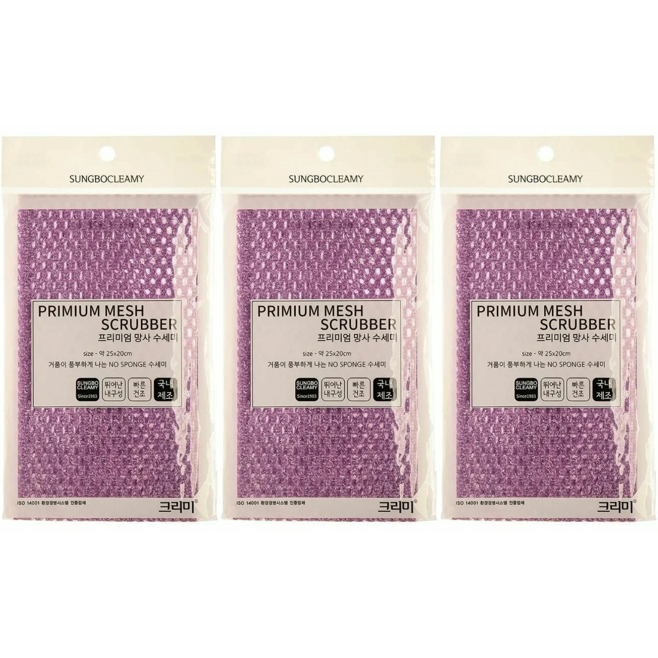 Мочалка-сетка Sung Bo Cleamy Premium Mesh Scrubber для мытья посуды, жесткая, 25х20см, 3 штуки