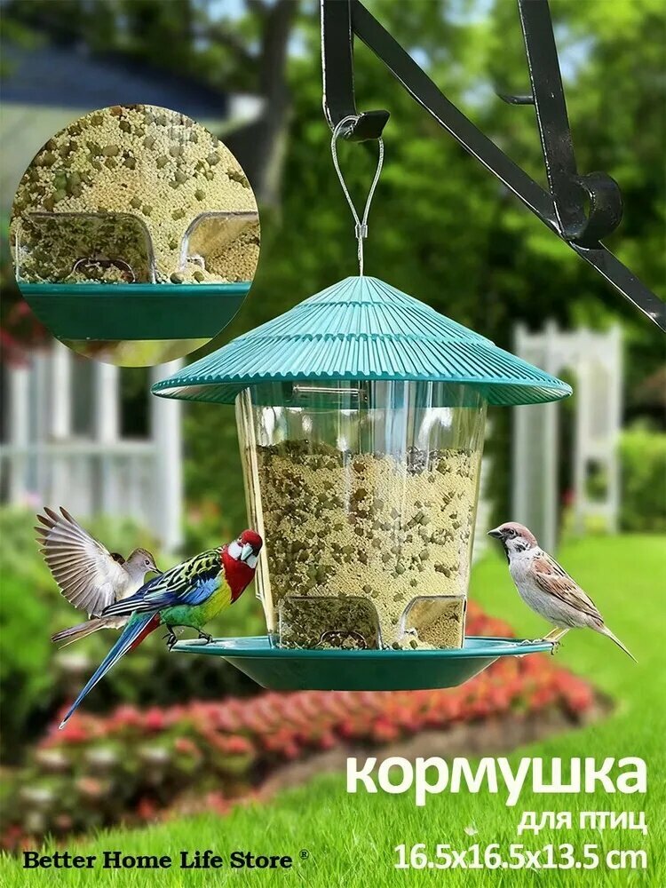 Прочная шестигранная кормушка для птиц с крышей, для сада и дачи