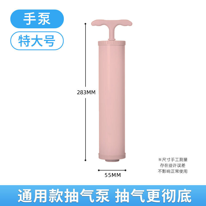 В наличии мешки для хранения домашней одежды, утолщенные компрессионные мешки, прозрачные вакуумные мешки для одеял и постельного белья