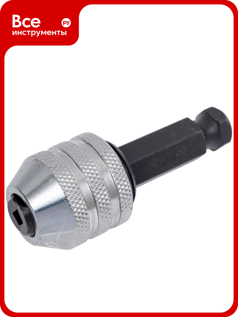 Метчикодержатель с шестигранным хвостовиком H-Tools M5-M12 (4,2-8,0мм), помощью шуруповерта