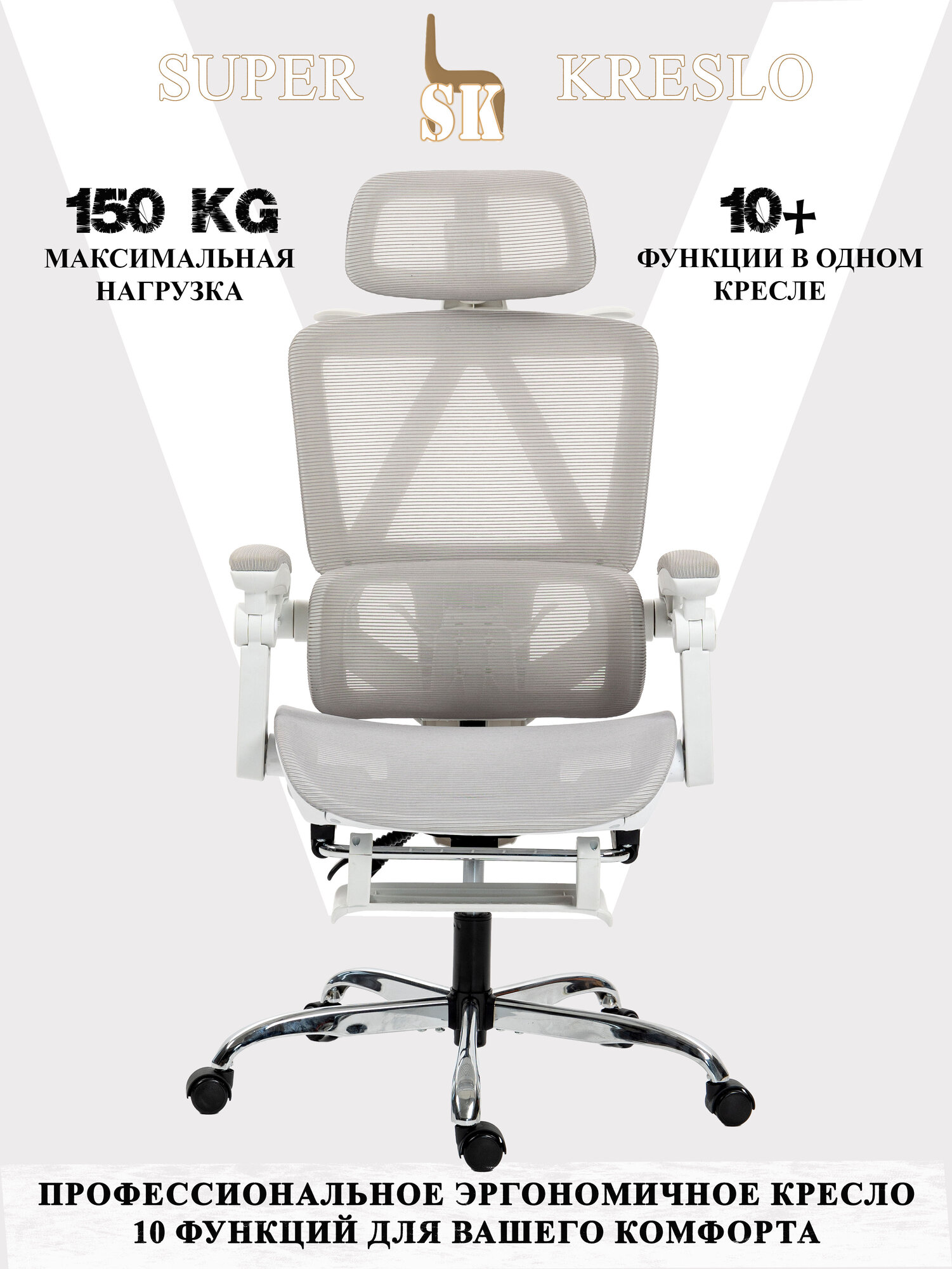 Кресло компьютерное, офисное кресло, 3D подголовник, фиксированный подлокотник