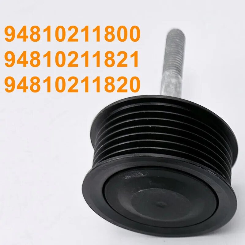 Детали для принтеров MARS CHUA черный