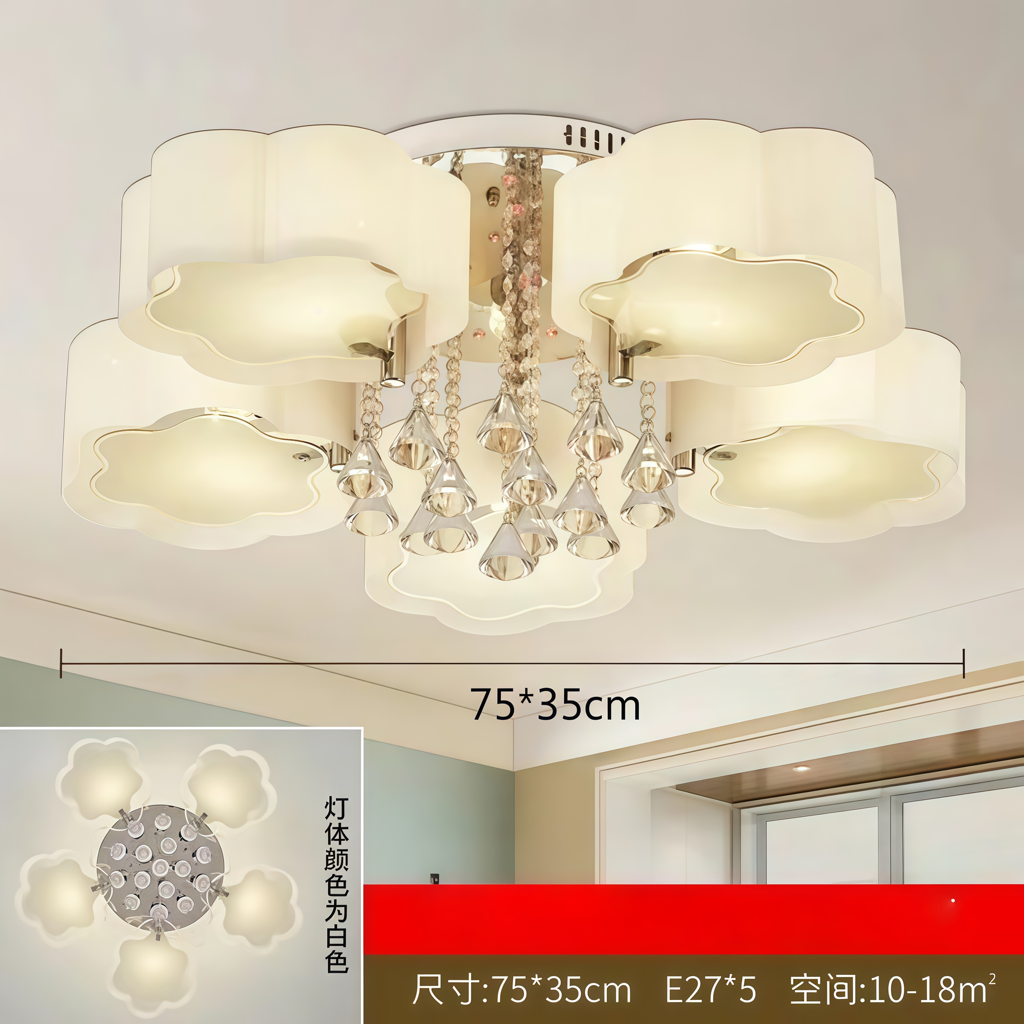 Люстра «в форме цветка сливы», E27, акриловый абажур, механическое управление, IP20, 5 ламп