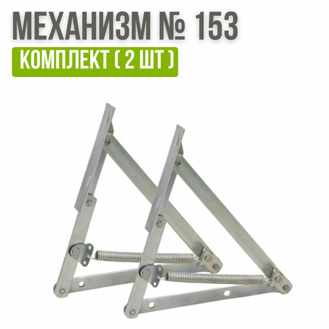 Трансформер для дивана