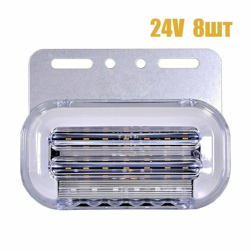 Фары автомобильные, Габаритные огни, 8 шт, арт. светодиодные указатели габариты боковые 24 V, боковые габаритные огни грузовика , белый