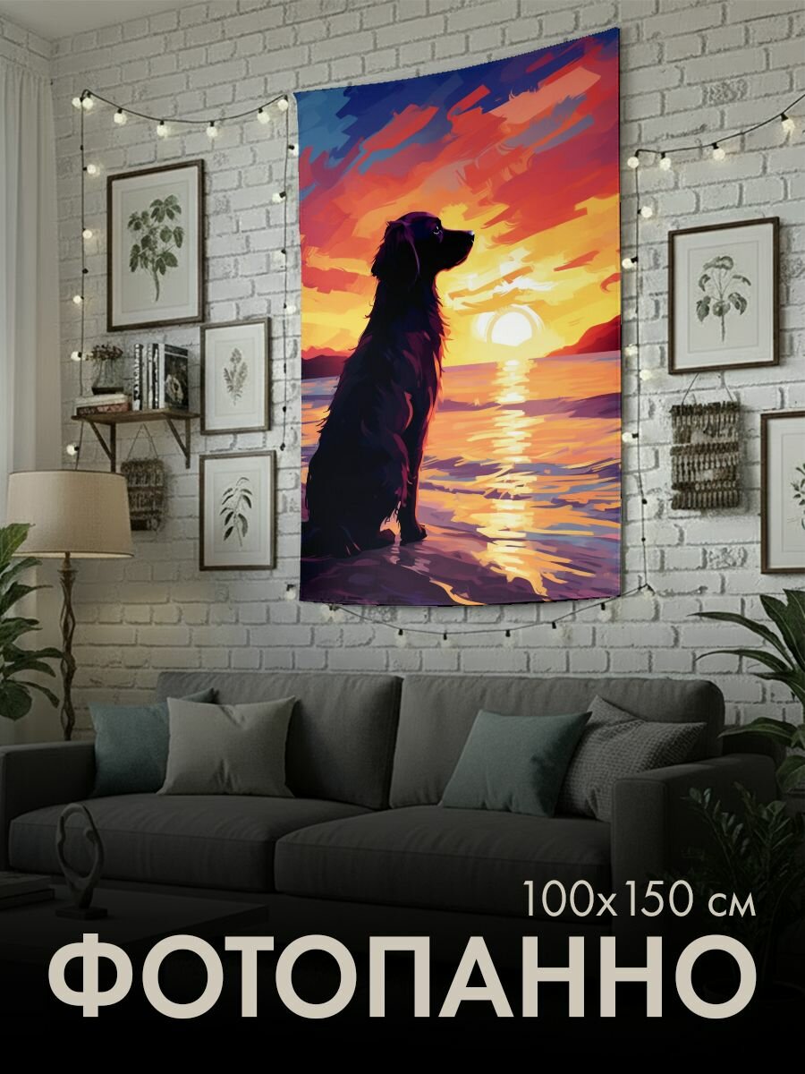 Панно тканевое PrintyFull / 100x150 см / яркая, цифровая