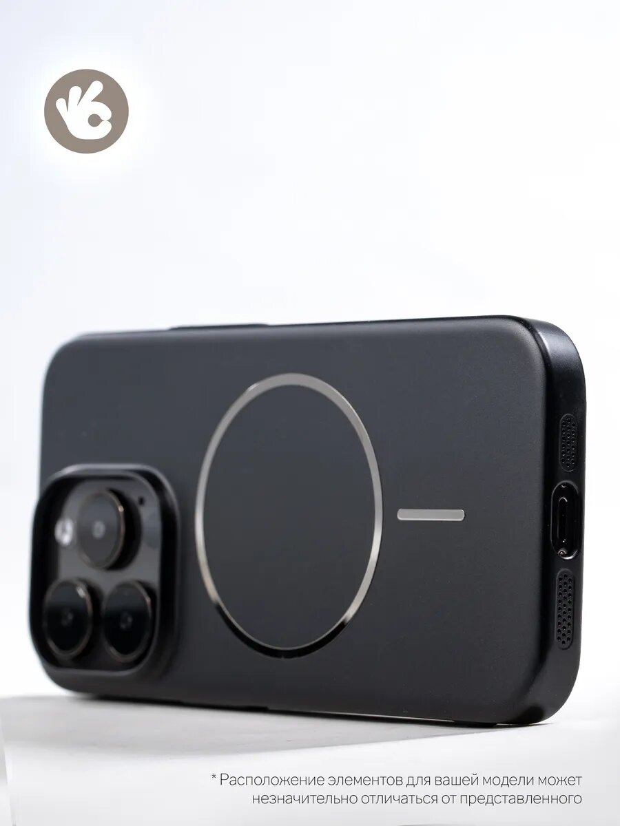 Чехол О'кейси, для iPhone 15, MagSafe, чёрный, матовый, накладка — фото 1