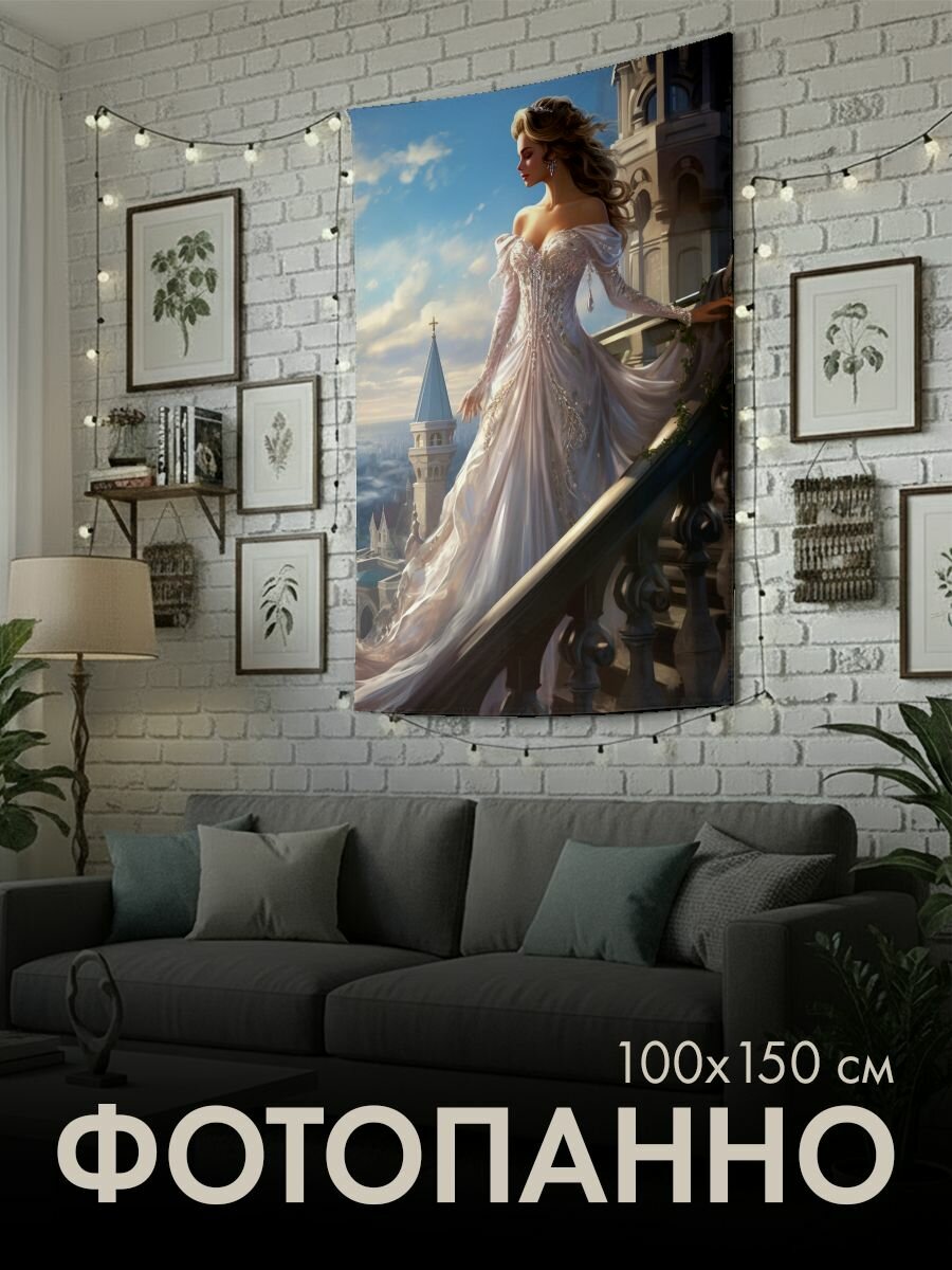 Панно тканевое PrintyFull / 100x150 см / цифровая картина