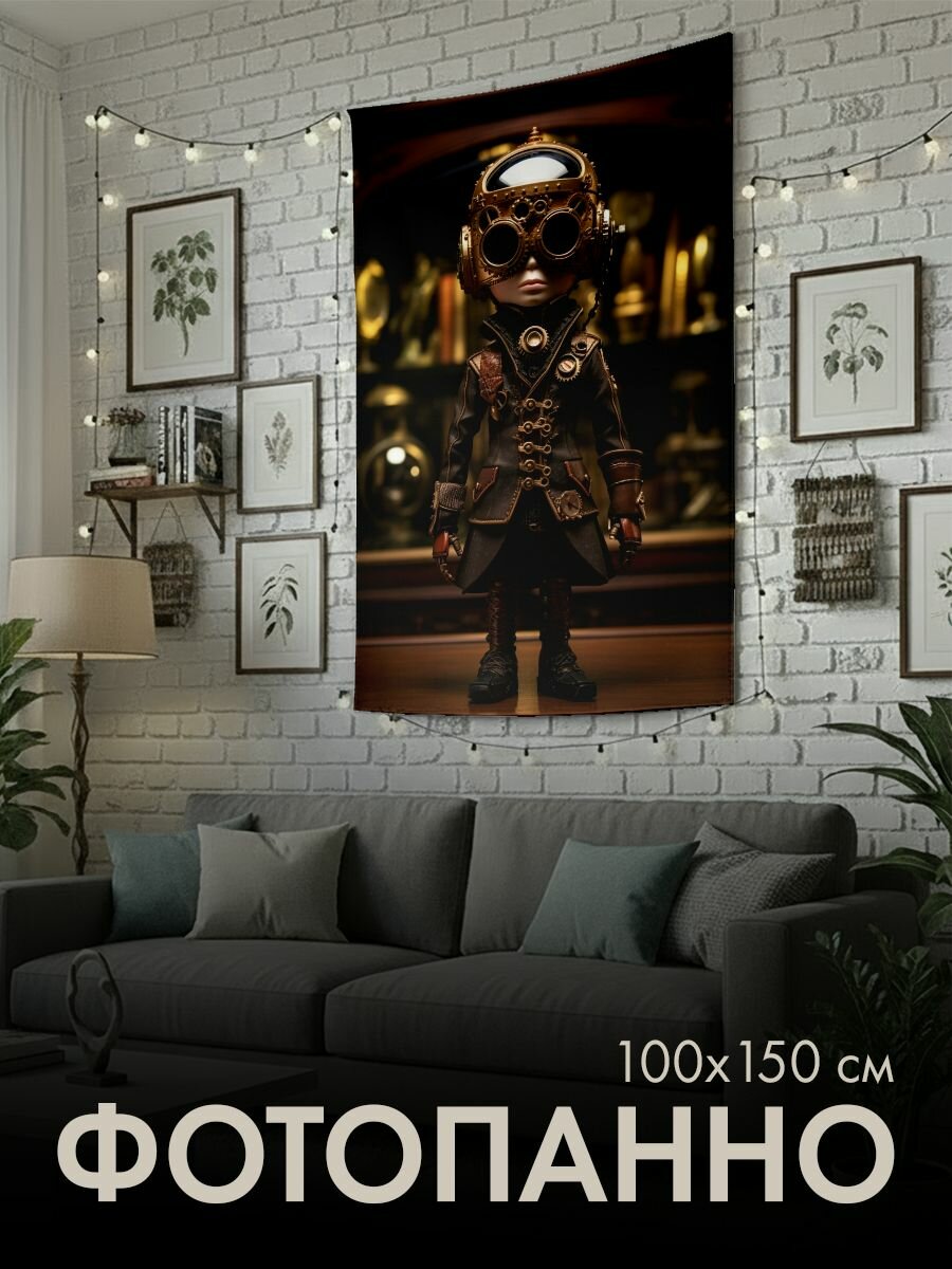 Панно тканевое PrintyFull / 100x150 см / кукла, стимпанк