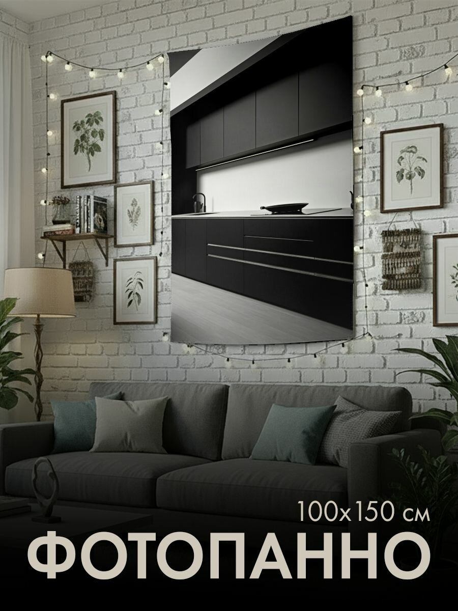 Панно тканевое PrintyFull / 100x150 см / фотография
