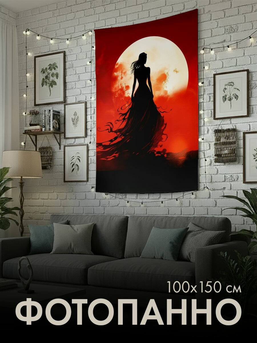 Панно тканевое PrintyFull / 100x150 см / ведьма, черное
