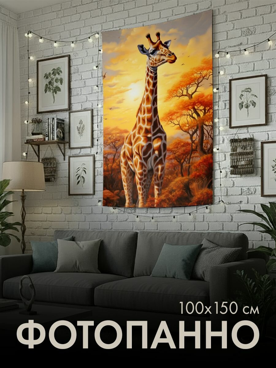 Панно тканевое PrintyFull / 100x150 см / картина, масло